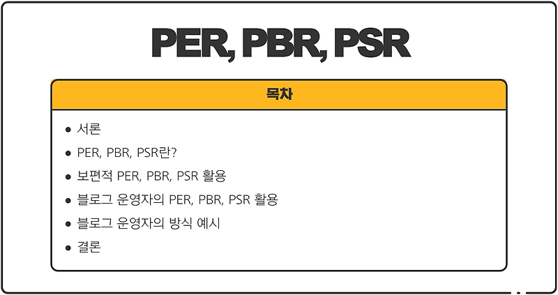 PER, PBR, PSR (3p)