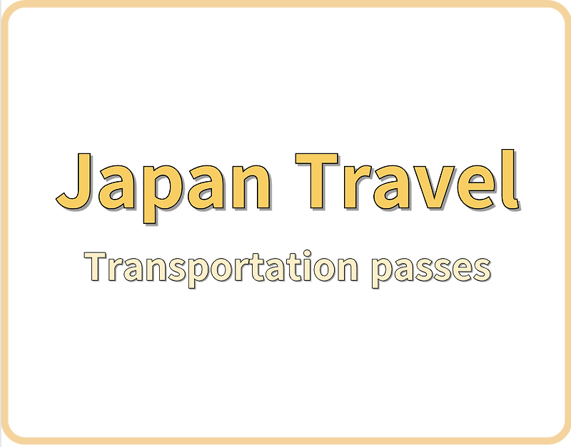 5 Best Transportation Passes in Japan: Save Big on Your Travel Costs! 🇯🇵