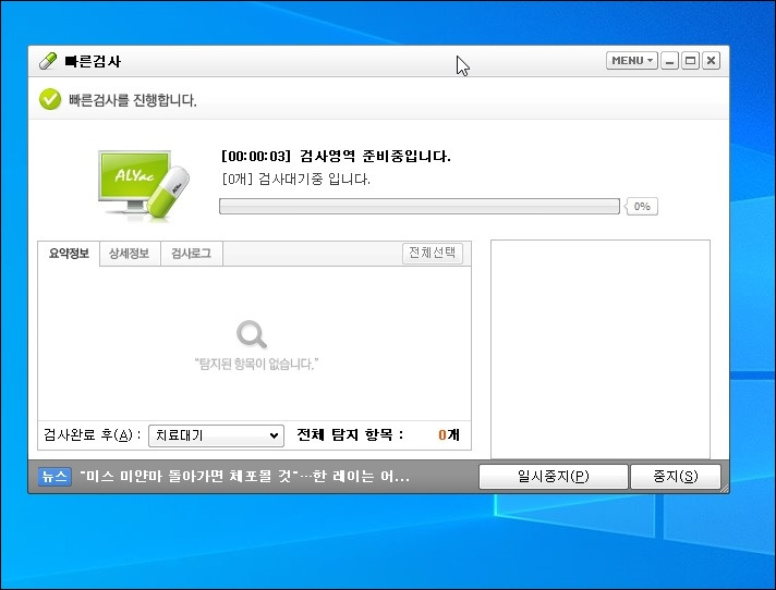 Google Crash Handler 정체와 프로세스 중지 방법 소개 | momo