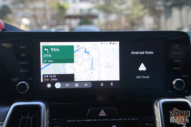 드디어 됩니다! 쏘렌토 안드로이드 오토 티맵(Tmap) 사용 후기! - android auto