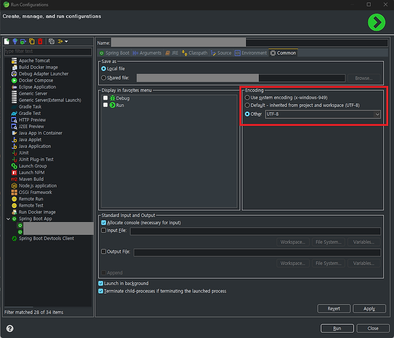 [Java] [STS] 콘솔 한글 깨질 때