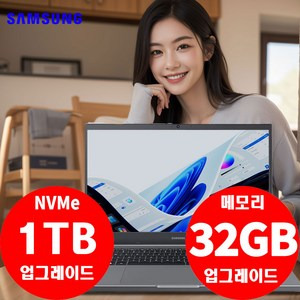 NT551XDA 추천 삼성전자 노트북 플러스2 NT551XDA i5-1135G7 업무용 사무용 학생용 노트북 2025년 Best 구매 가격 가이드