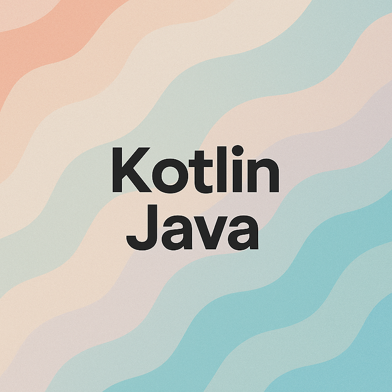 [CS] Kotlin과 Java의 동일성, 동등성