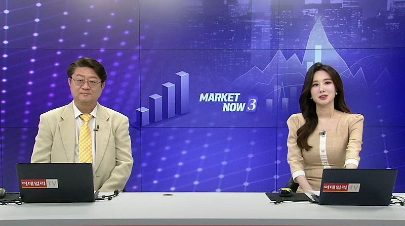 김태훈의 현명한투자자 :: 이데일리 TV 마켓나우 3부 2025년 6월 5일 방송 HBM반도체 CXL반도체 AI소프트웨어