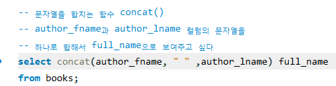 [MySQL] SQL의 문자열 처리 함수들 concat(), concat_ws(), substring(), replace(), reverse(), char_length ...