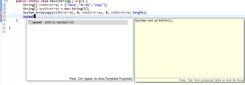 Java Eclipse System.out.println 단축키 + print, printf 설정