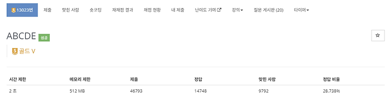 [ BOJ ] 13023 : ABCDE ( GOLD 5 ) / Python