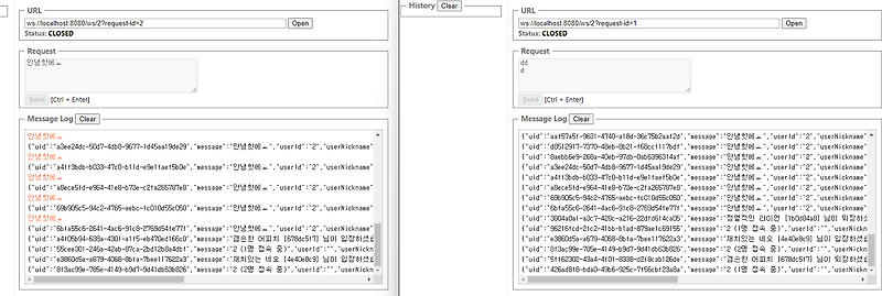 Go: 백엔드 웹소켓 채팅 (fiber v2 + websocket + rabbitmq) :: STUDY BITS