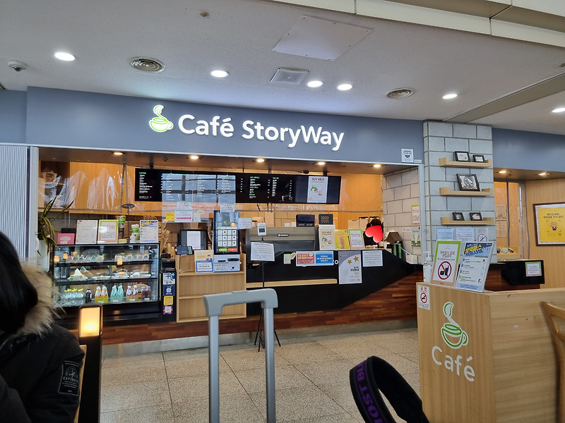 동대구역 Cafe StoryWay