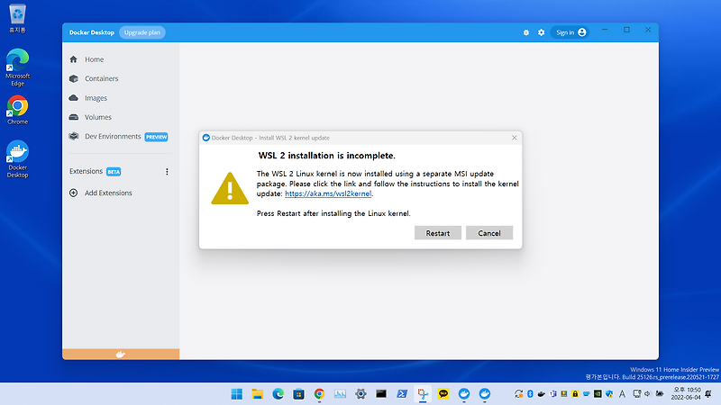 [Docker] Error - WSL 2 installation is incomplete. — 과거의 나를 위해