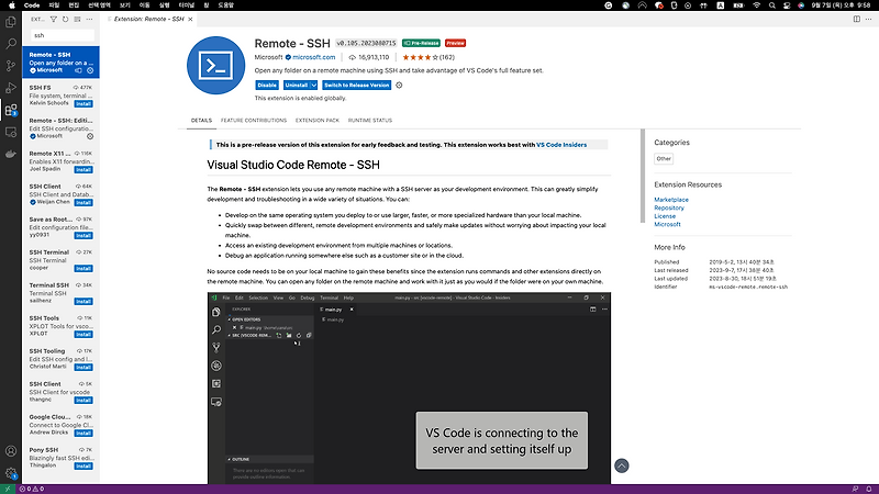 서버에 원격접속 환경 구축하기: ssh와 tmux