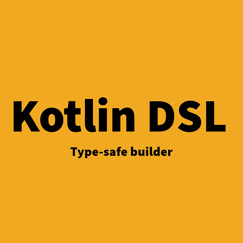Kotlin Type-safe builder 개념 알아보기 - Kotlin DSL!! :: 조급하지말고 천천히