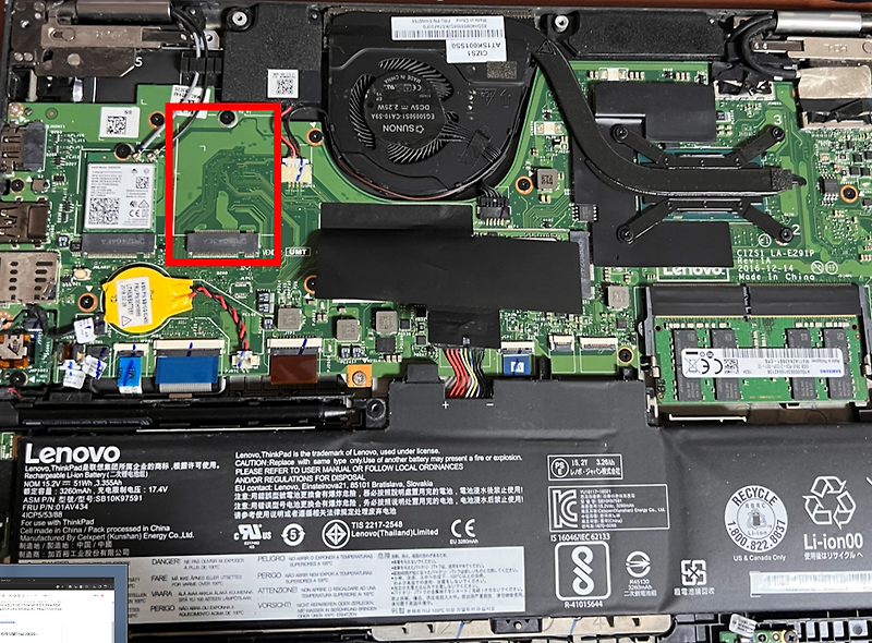 [Windows] Lenovo Yoga 370 WWAN 추가하기 [화이트리스트 제거]