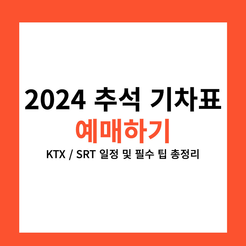 ?scode=mtistory2&fname=https:%2F%2Fblog.kakaocdn.net%2Fdn%2FoyZEM%2FbtsIJtLB7b2 ...