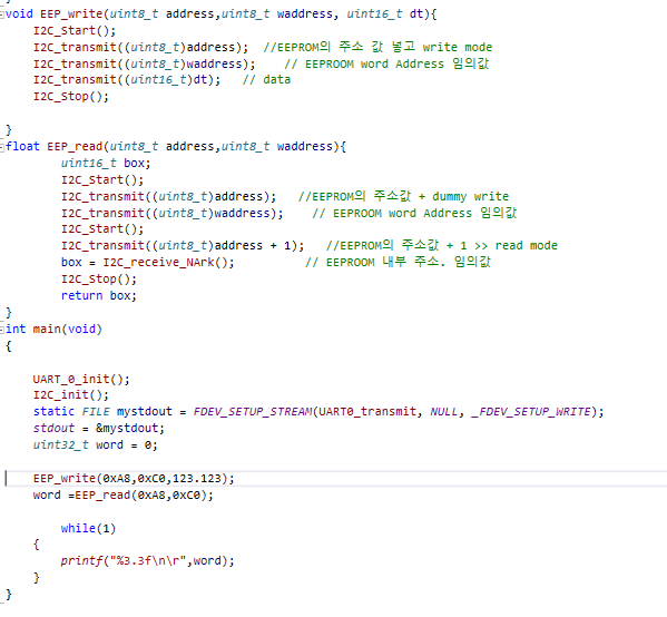 float to byte array 시리얼 송신 테스트