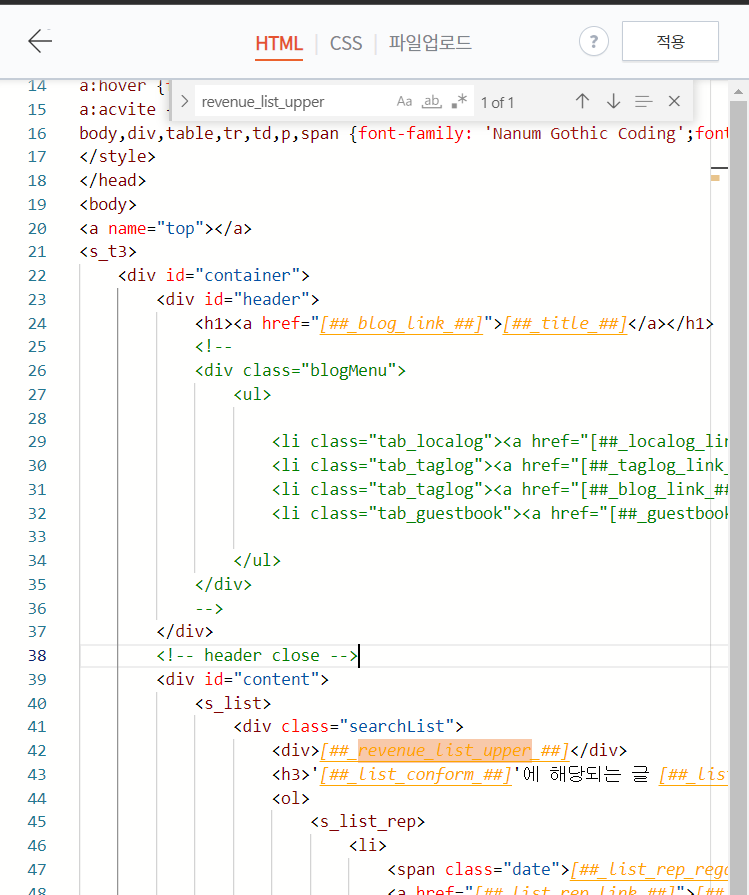 kjun.kr (kjcoder.tistory.com) :: 티스토리 광고 목록 상단,하단 광고치환자