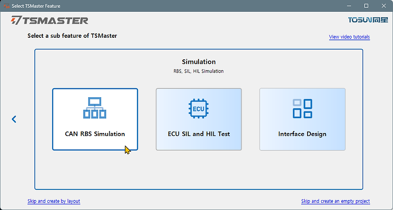 CAN 버스 시뮬레이션 (RBS: Remaining Bus Simulation) :: hsl's tsmaster 사용기