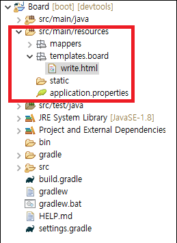 스프링 부트(Spring Boot) 게시판 - 게시글 등록 기능 구현하기 [Thymeleaf, MariaDB, IntelliJ, Gradle, MyBatis]