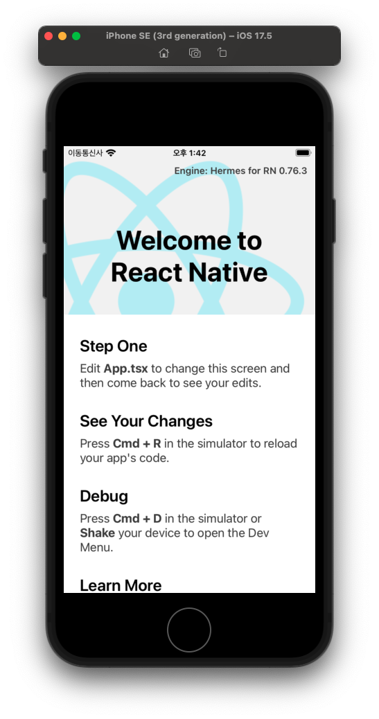 react-native iOS 프로젝트 오류시 클린 정리 후 재실행 하기
