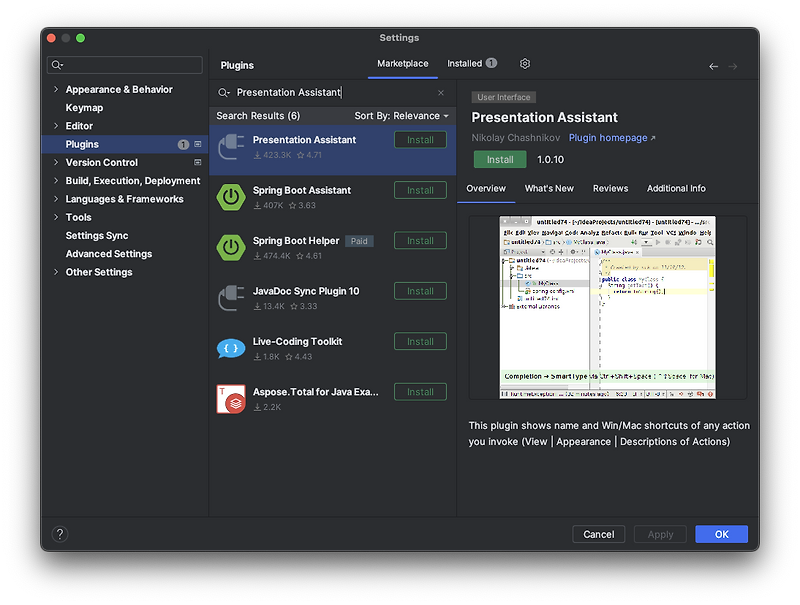 [IntelliJ] Presentation Assistant 플러그인 설치 및 사용방법