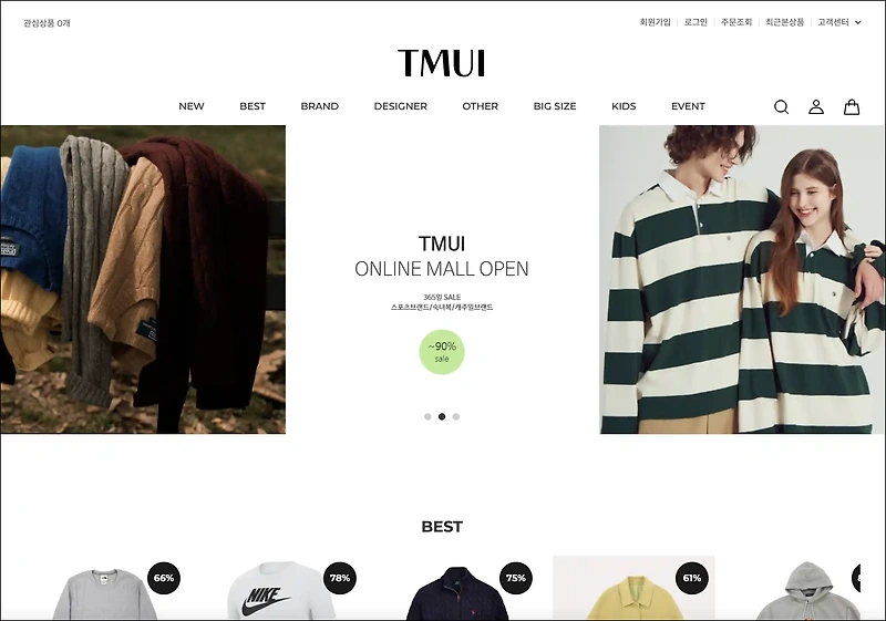 TMUI (tmui.co.kr)
