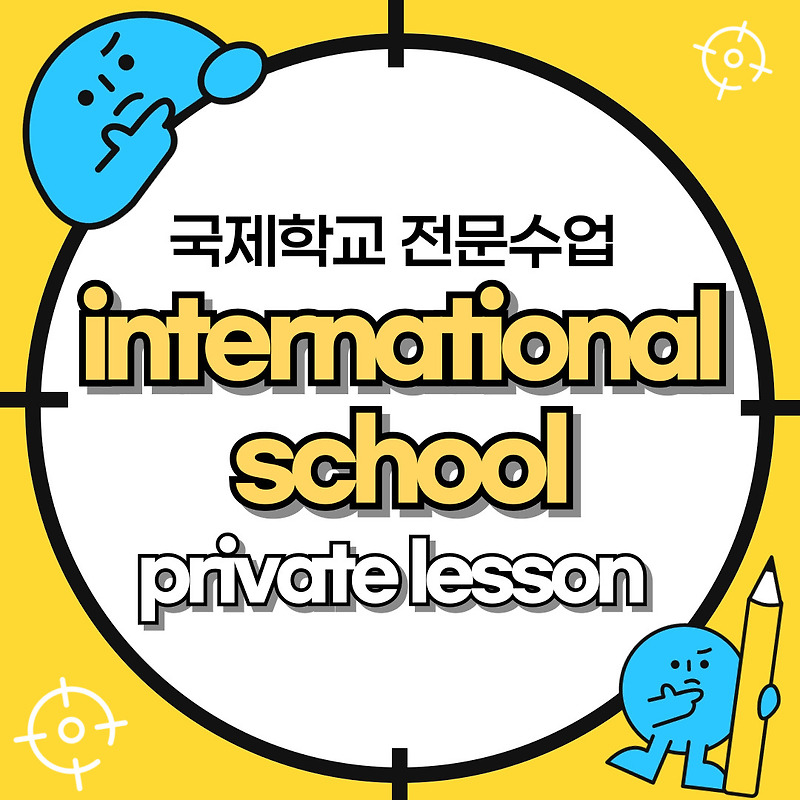 USA International School Math Science Social literature History