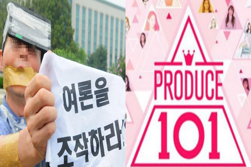 프로듀스 101, 안준영 PD 조작으로 실형 선고..이후 복직 총정리(+ CJ ENM)