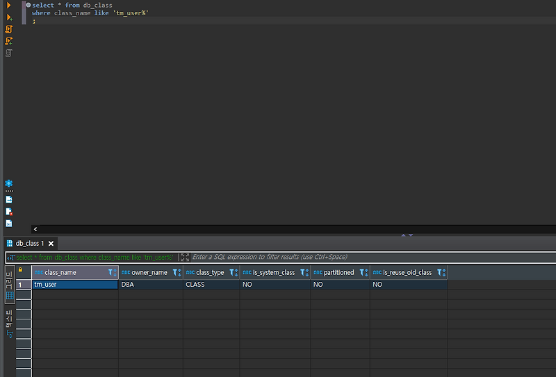 [Cubrid]시스템 카탈로그(테이블, 컬럼 조회)