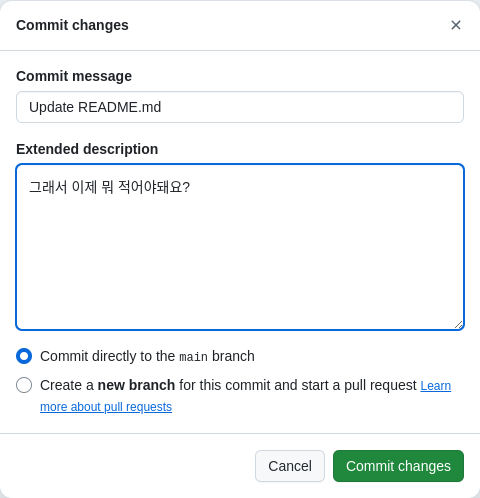 [Git] Conventional Commits 에 대해서.araboza