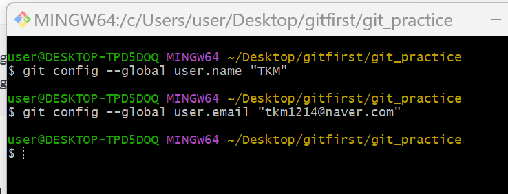 [27일차] Git & Github 기초 공부 01 :: 유노코딩 YOUTUBE, 깃 설치부터 기본 깃 명령어 실습까지