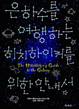 Random_state = 42 :: Calm&Pearl