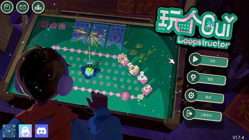 잡식 게임 도서관 :: [Loopstructor] 트랙따라 도는 기차의 디펜스