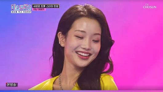 김소연, '미스트롯3' 첫 등장부터 뜨거운 화제성 입증 - MoaPic! 모아픽!