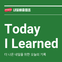 231114 Unity 게임개발 TIL