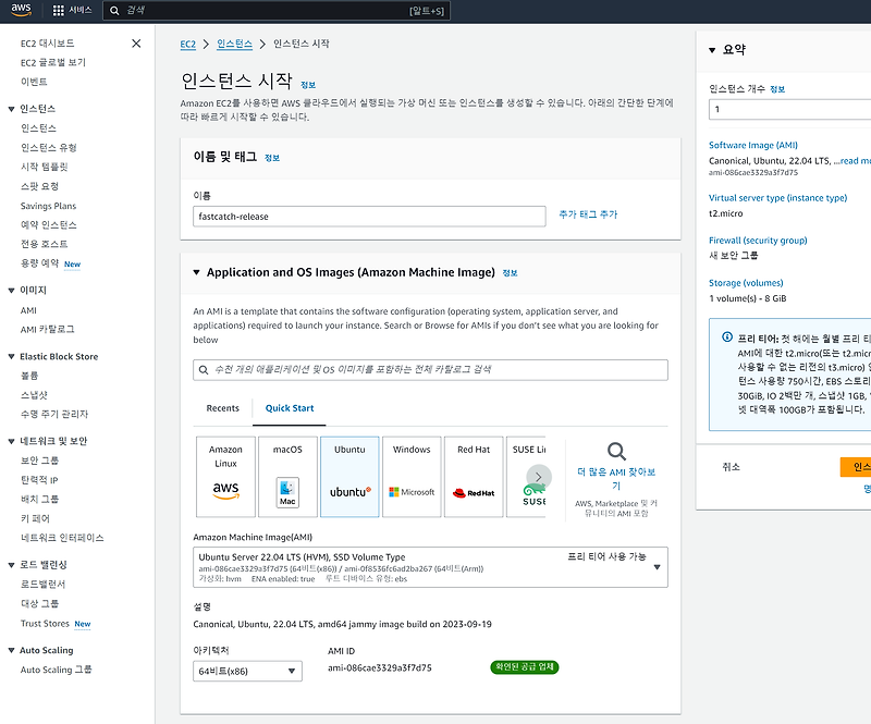 Cicd Github Actions Ec2 Rds를 활용한 자동 배포 파이프 라인 구축하기 1편 Pem Ppk 키 Putty 