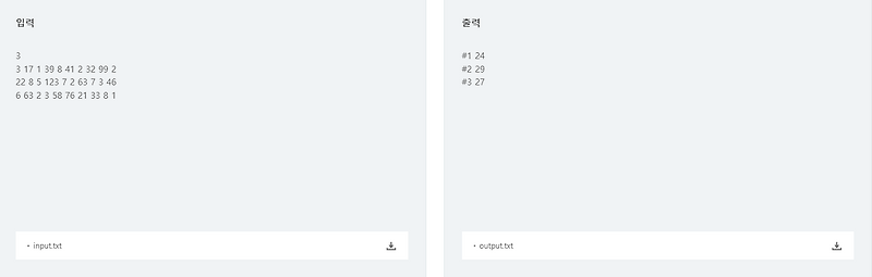 [SW Expert Academy: 2071번] 평균값 구하기 : python