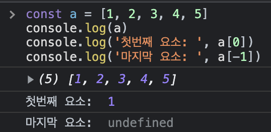 [Javascript] 문자열의 마지막 문자 가져오기