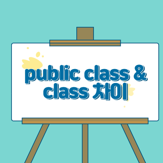 java-public-class-class