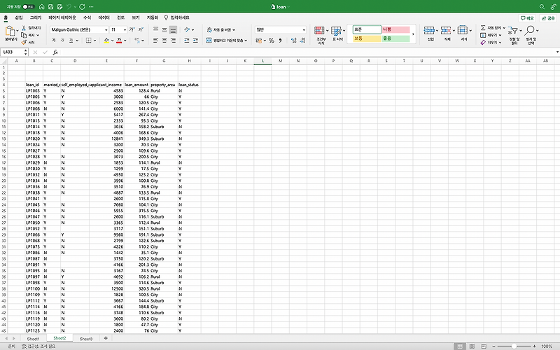 엑셀(xls) 파일을 DataFrame으로 불러오기