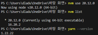 Node Version Manager