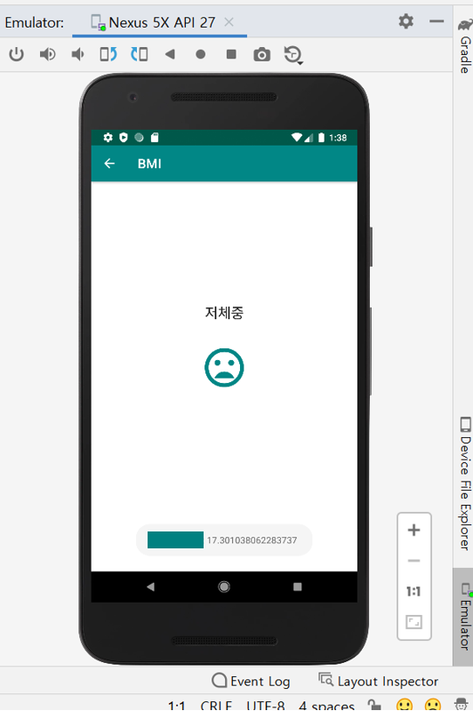[Kotlin] BMI 측정기 만들기