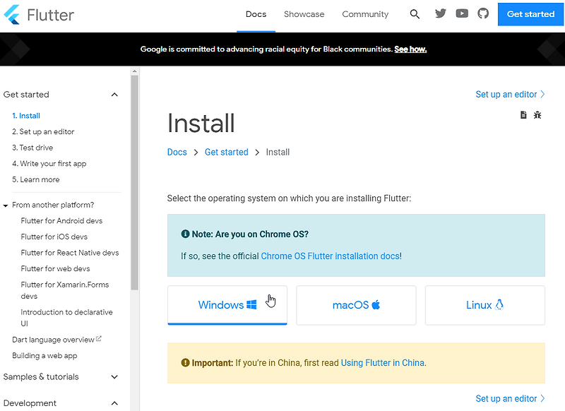 [Flutter] 2. Flutter SDK 설치하기 :: IT정리노트