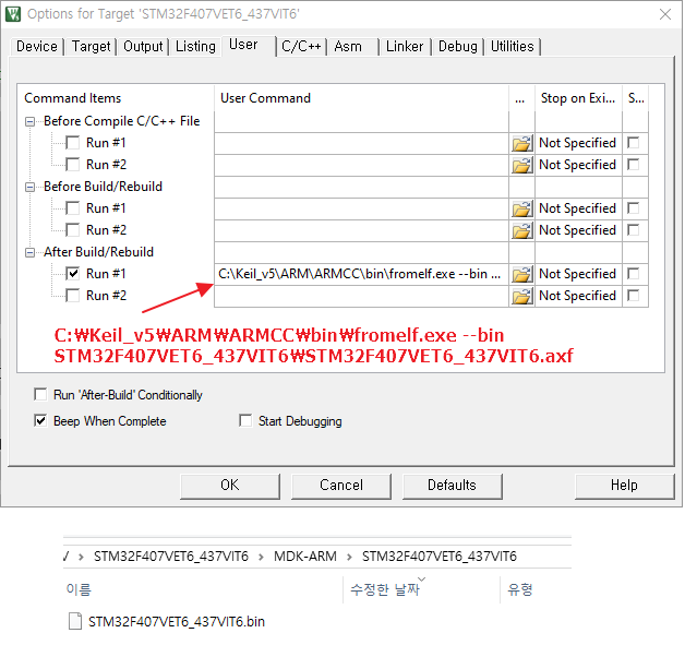 Android java & MCU Keil/uVision, STM32F :: how to create a bin from axf file in Keil/uVision5