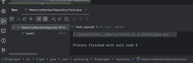 [Back-End] 스프링 입문 :: 회원 관리 예제 - 백엔드 개발