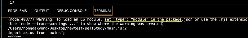 임포트가 웨않뒈 / SyntaxError: Cannot use import statement outside a module 해결하기
