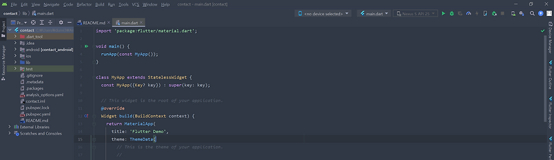 안드로이드 스튜디오 & Flutter 설치[트러블 슈팅]java.lang.runtimeexception: could not find installation home path.