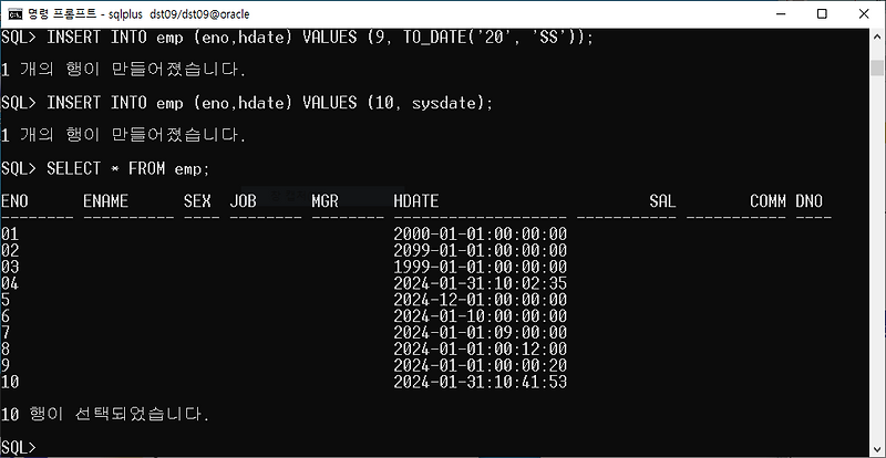 SQL insert, update, delete