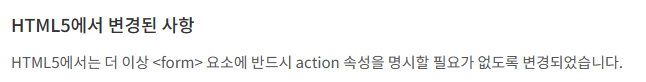 HTML form / button action ( location.href 작동 ) :: 누가 知天命 이래..