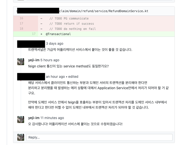 Transactional + DDD — yayz's devlog