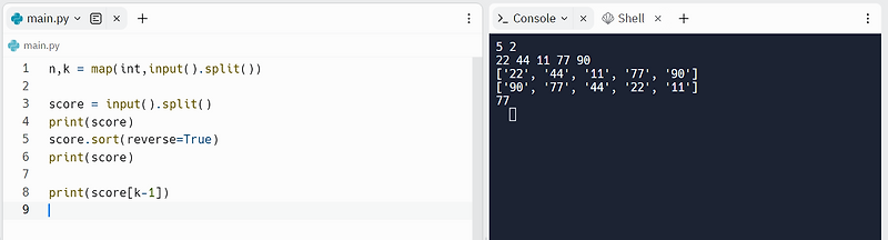 20230619 | 백준 25305 :: keep going